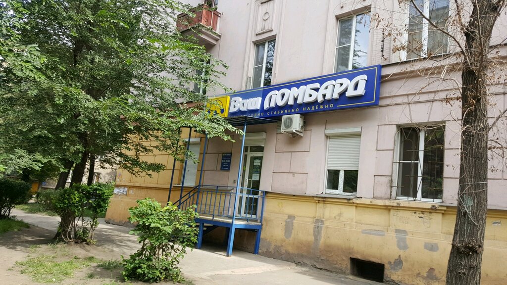 Rehincilik Vash Lombard, Magnitogorsk, foto