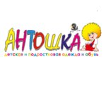 Антошка (gorodskoy okrug Volgograd, Traktorozavodskiy City Administrative District, Dzerzhinskogo Square, 1Б), çocuk giyim mağazaları  Volgograd'dan