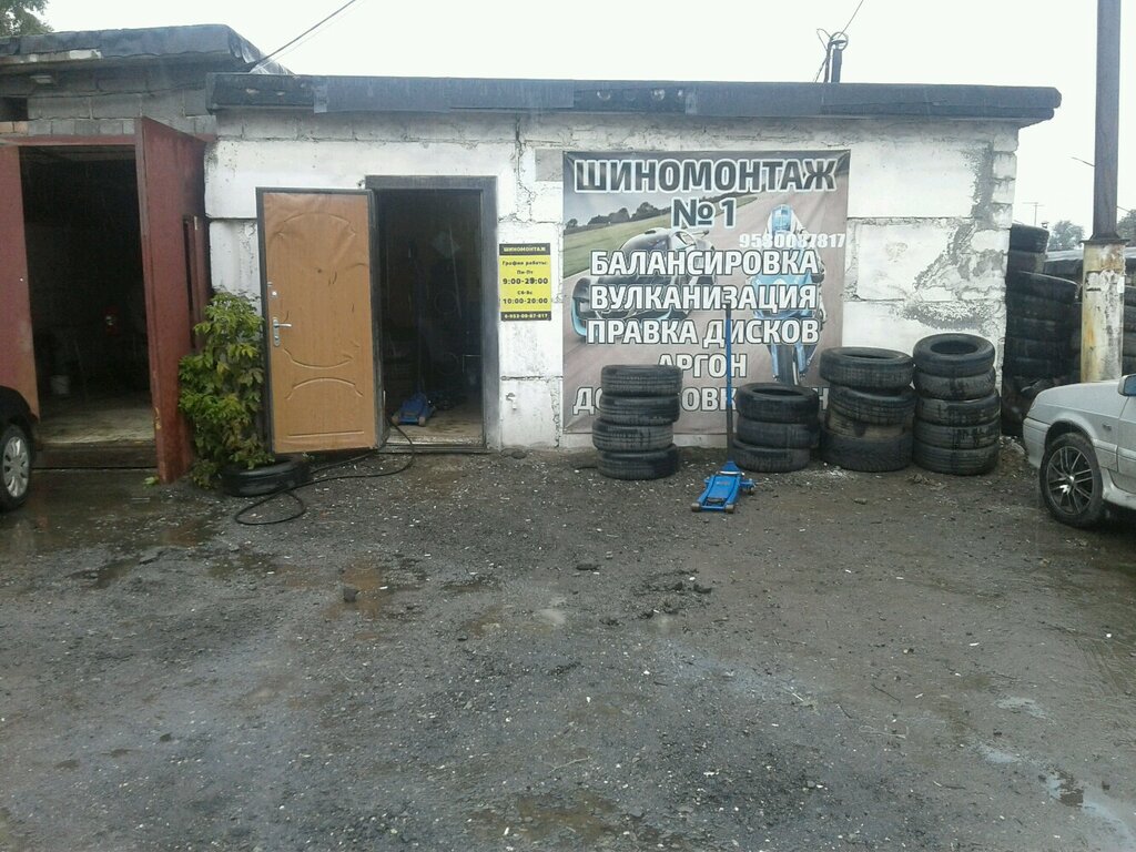 Oto lastik tamiri Шиномонтаж, Nijni Tagil, foto