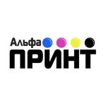 Alfa Print (ulitsa Lenina No:58Б), baskı hizmetleri  Beloreçensk'ten