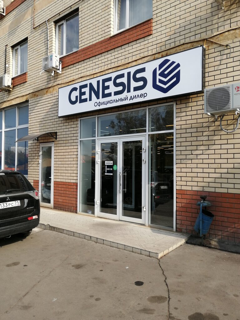 Otomobil satış galerileri Genesis, Moskova, foto