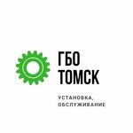 Imperiya Lpg (Pushkina Street No:75), lpg kurulumu  Tomsk'tan