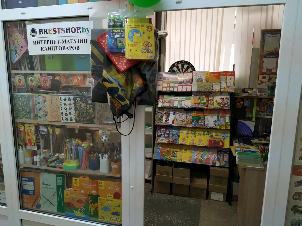 Kırtasiyeler Brestshop.by, Brest, foto