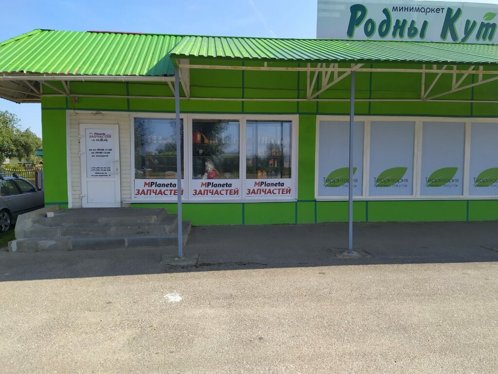 Oto aksesuarları Planeta Запчастей, Grodnenskaya oblastı, foto