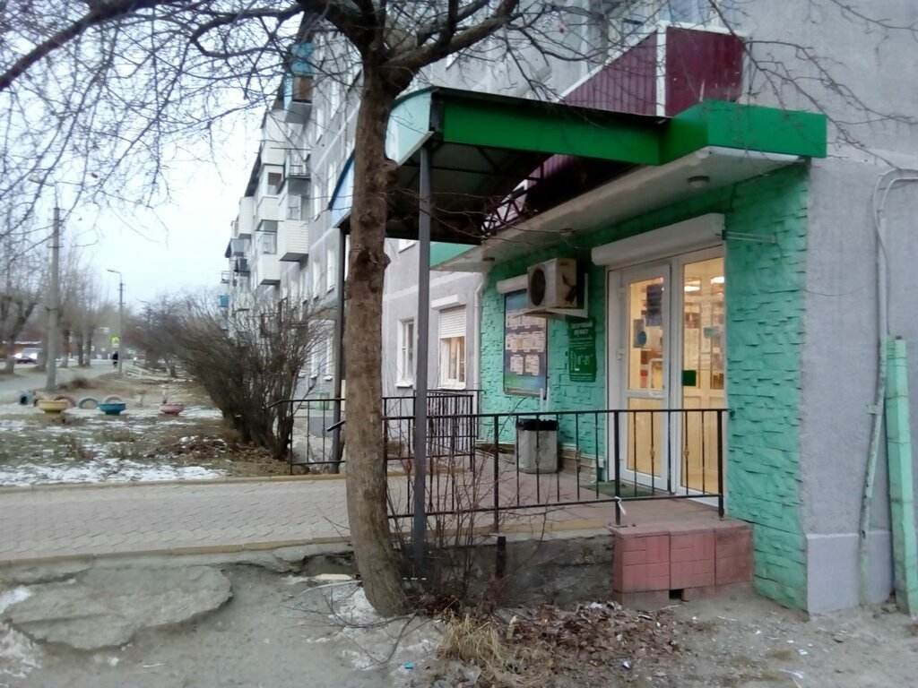 Eczaneler Raduga, Sverdlovskaya oblastı, foto