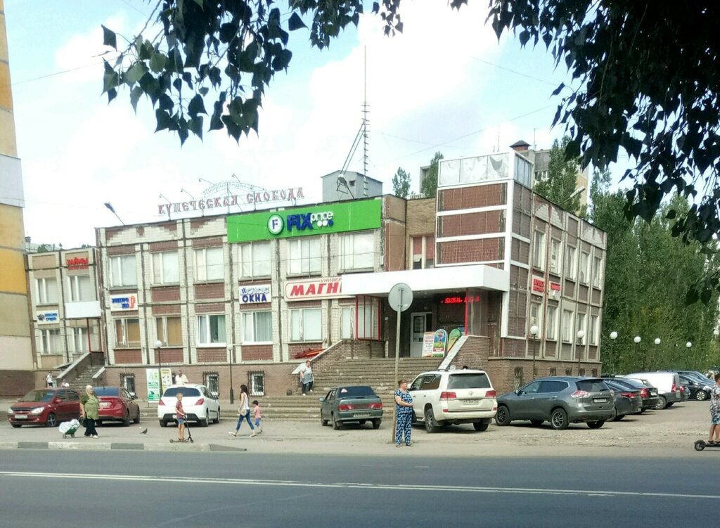 Saatçiler Zolotoye vremya, Nijni Novgorod, foto