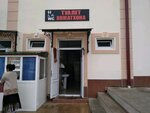Public bathroom (No:26, Choʻponota mavzesi), tuvalet  Semerkant'tan