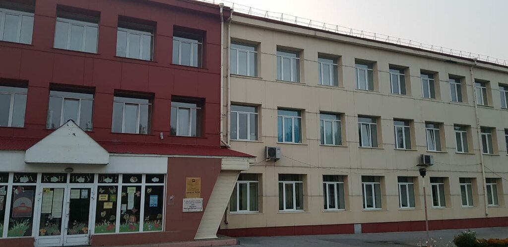 Ortaokul Средняя общеобразовательная школа № 30, , foto