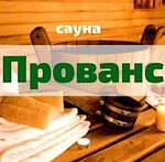 Provans (ulitsa Pisareva No:56А), saunalar  Perm'den