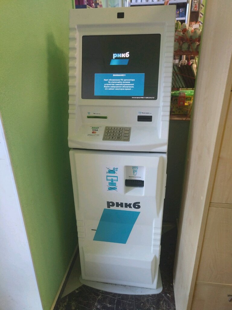 Ödeme terminali Bank RNCB, Simferopol (Akmescit), foto