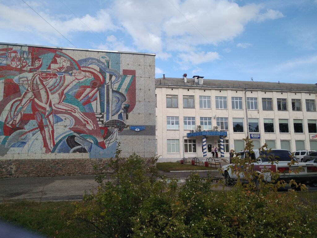 Kültür merkezleri Rovesnik, Zarechny, foto