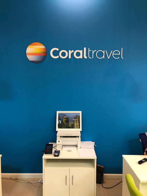 Seyahat acenteleri Coral Elite Service, Vsevolgsk, foto