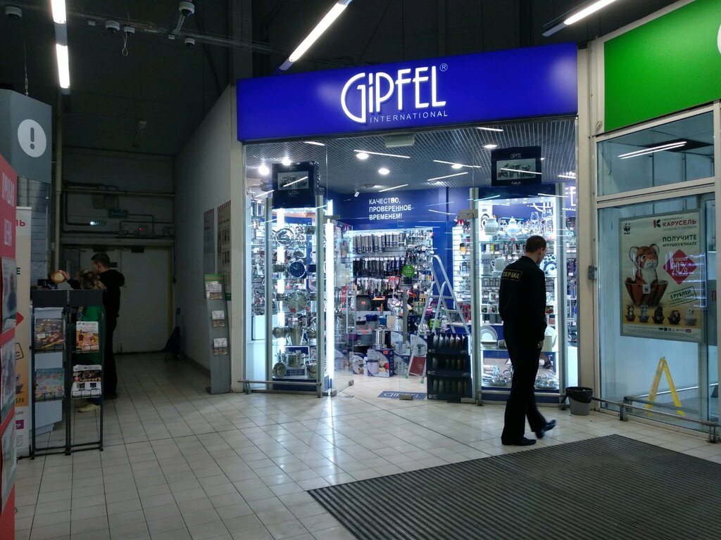 Züccaciye mağazaları Gipfel, Domodedovo, foto