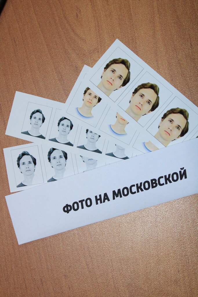 Fotoğraf hizmetleri Instant photo for documents, Tver, foto