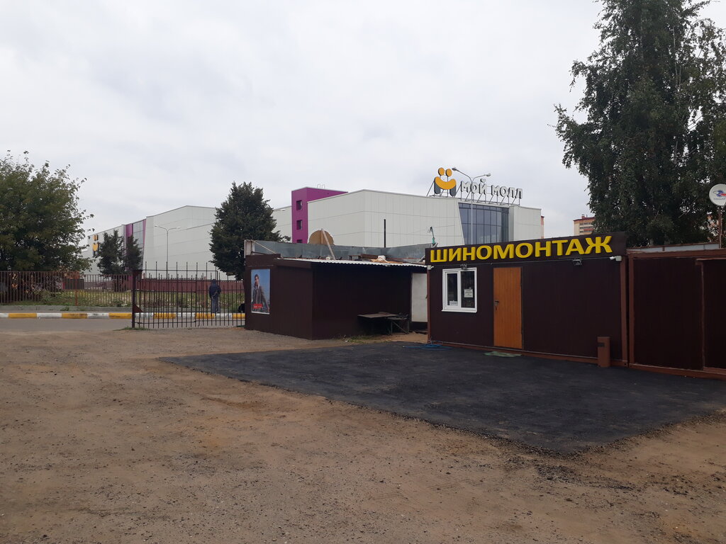Oto lastik tamiri Shinomontazh Ostrov, Moskova ve Moskovskaya oblastı, foto