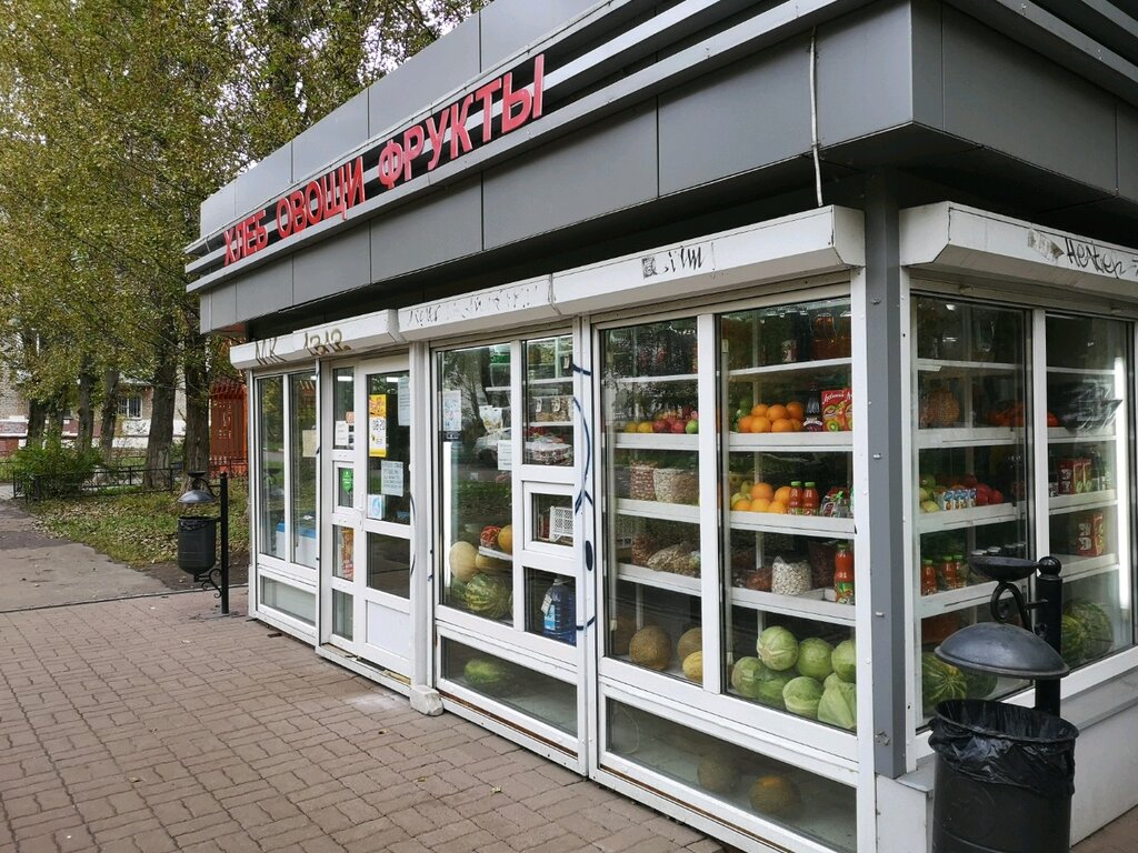 Market Хлеб овощи фрукты, Yaroslavl, foto