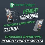 DoktorGadget (Frolikava Street No:8), telefon tamir servisi  Minsk'ten
