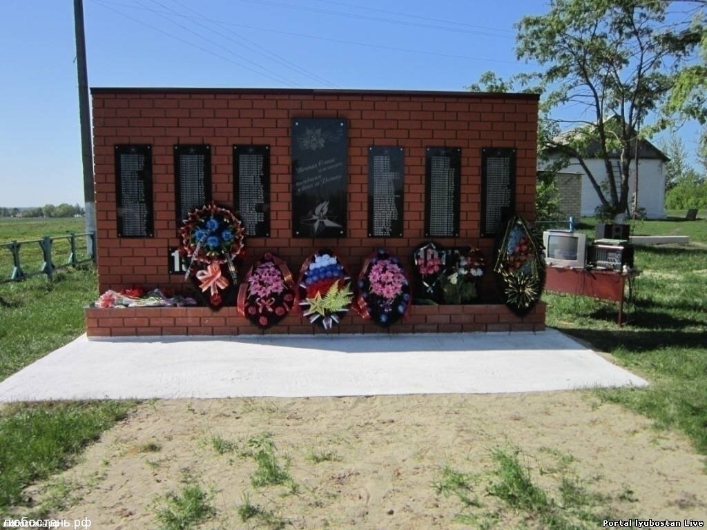 Anıt, heykel Памятник, Kurskaya oblastı, foto