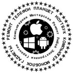 Computer service and repair (Bratislavskaya Street No:22), telefon tamir servisi  Moskova'dan