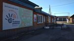 КГБУСО Комплексный центр социального обслуживания населения Тальменского района (Altayskaya ulitsa No:8Б, rabochiy posyolok Talmenka), sosyal yardım kuruluşları  Altayski krayından