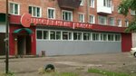 Магазин овощей и фруктов (ulitsa Barkhatovoy No:1А, mikrorayon Zaozyorny), manavlar  Omsk'tan