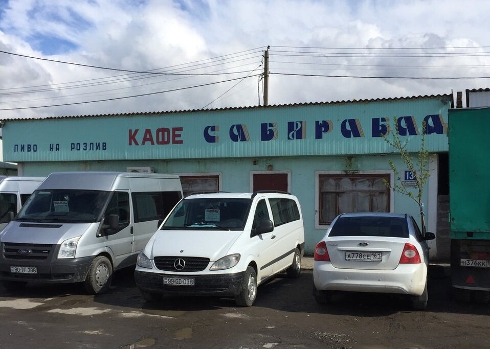 Restoran Сабирабад, Aksay, foto