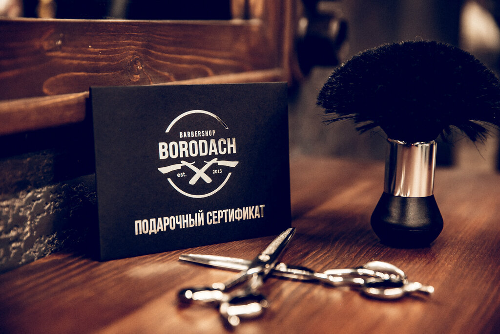 Berberler Borodach, Moskova, foto