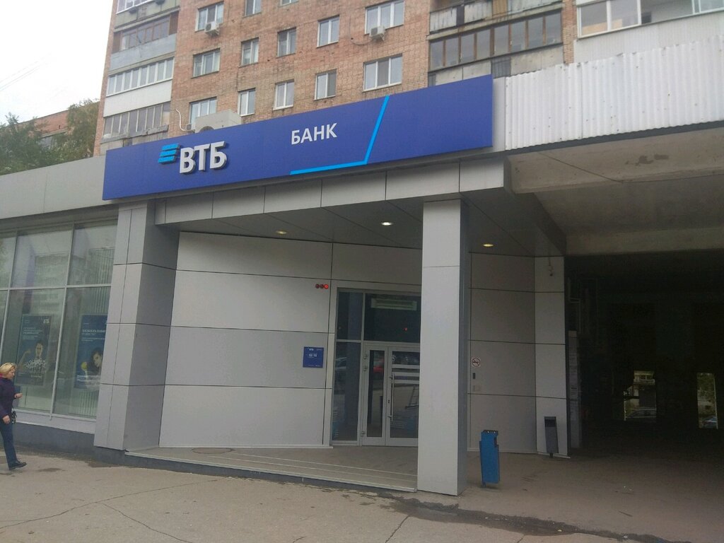 Yatırım fonu firmaları ВТБ Капитал Форекс, Samara, foto