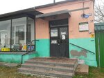 Infosistem ChPUP (vulica Katowskaga No:190А), trafik güvenliği ekipmanları  Gomel'den