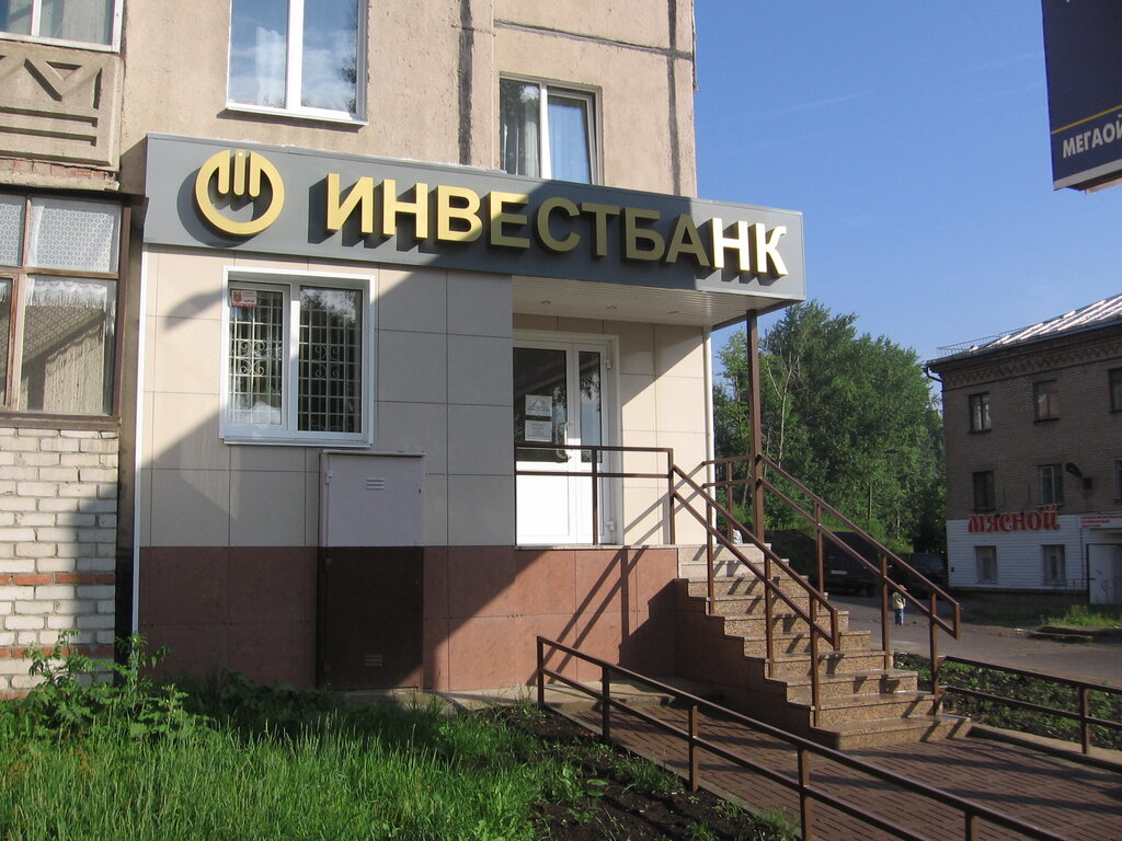 Banka Chelyabinvestbank, Zlatoust, foto