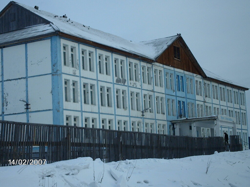 Ortaokul Кундуйская средняя общеобразовательная школа, İrkutskaya oblastı, foto