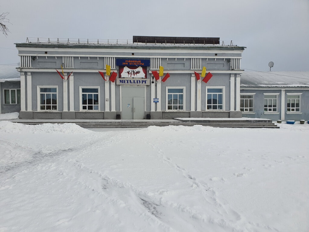 Kültür ocakları Дом культуры Металлург, Krasnoyarski krayı, foto