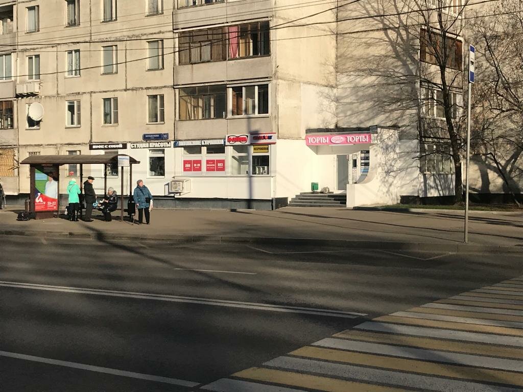 Optik M-Optika, Moskova, foto