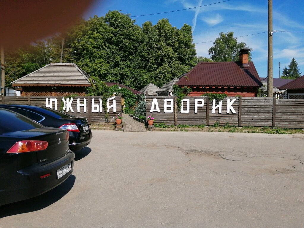 Kafe Шашлычная Южный Дворик, Cheboksary, foto