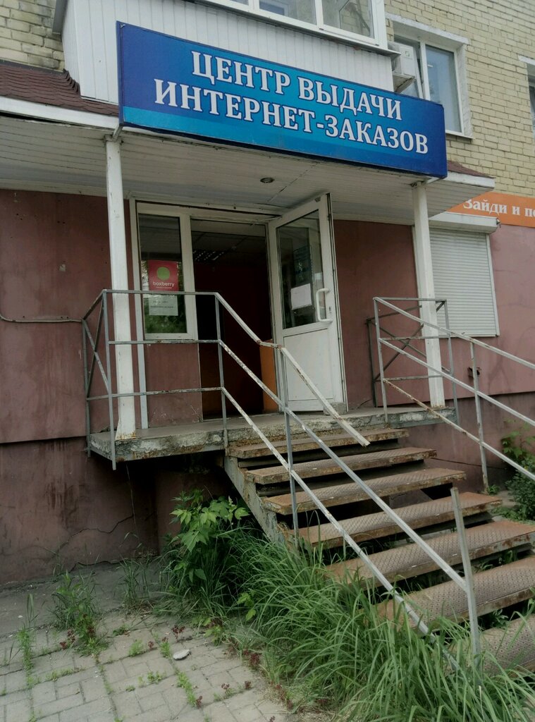 Diğer Две копейки, Tver, foto