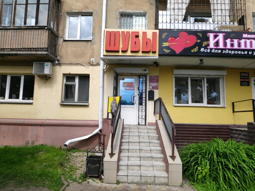 Kürk ve deri giyim mağazaları Золотое руно, Omsk, foto