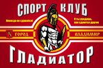 Martial Arts School Gladiator (3rd Koltsevaya Street No:12), spor okulları  Vladimir'den