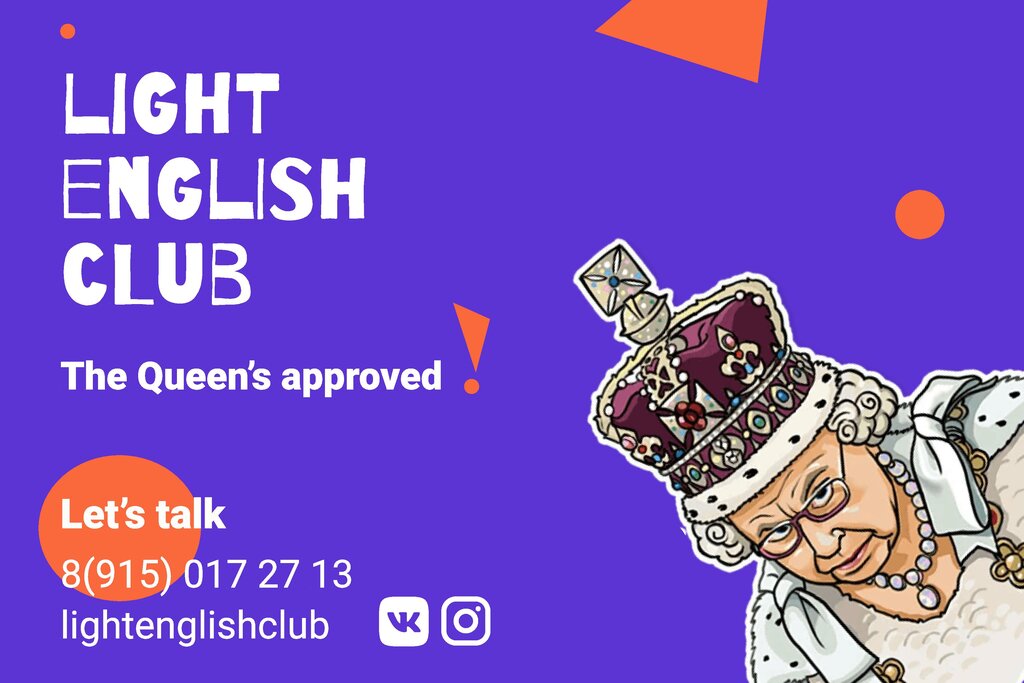 Yabancı dil kursları Light english club, Çehov, foto