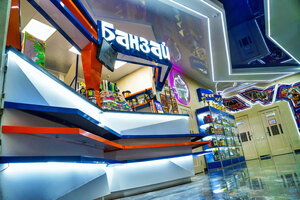 Banzai Fitness (Kunayev Street No:43, Almaty), fitness kulüpleri  Almatı'dan