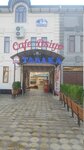 Osiyo (N. Rahimov ko'chasi No:2), kafe  Nemengan'dan