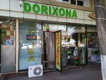 Ферма Куёшли Тонг (Al-Biruni street No:35), eczaneler  Semerkant'tan