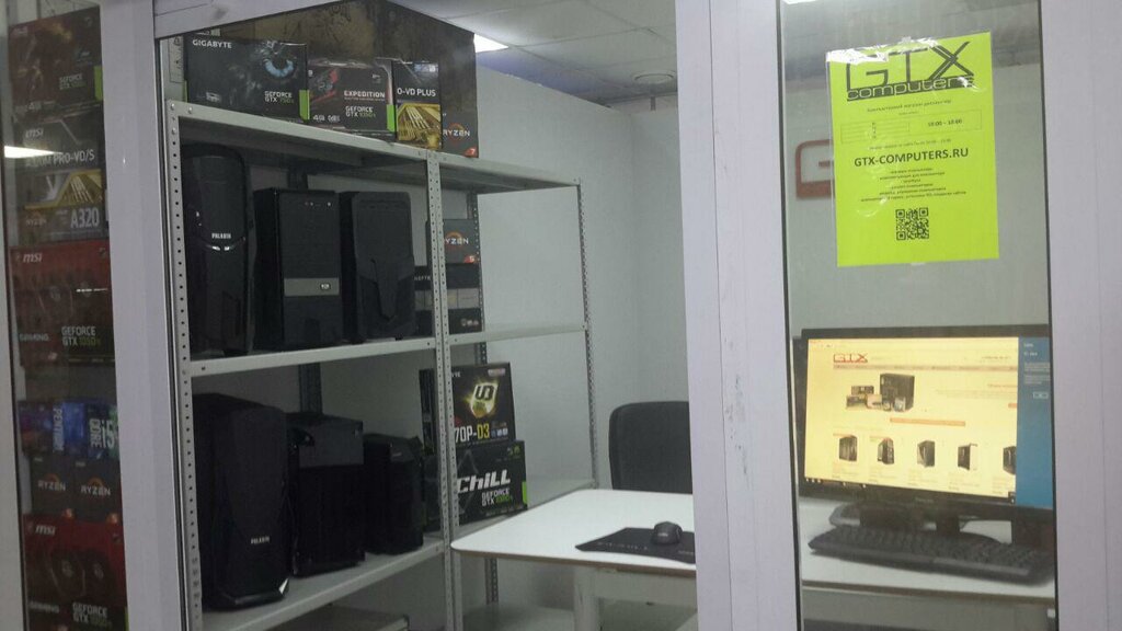 Teslimat noktası GTX-computers.ru, Moskova, foto