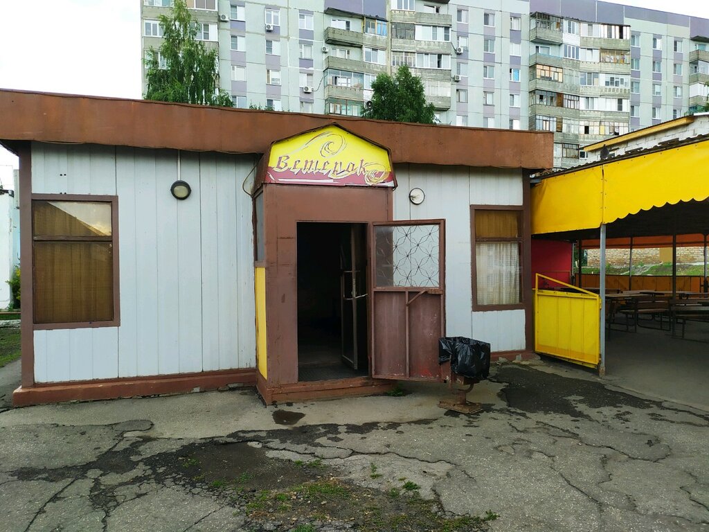 Fast food Ветерок, Penza, foto