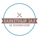 Banquet hall on Peskovatskaya (Песковатская улица No:7), düğün, toplantı salonu  Griazi'den