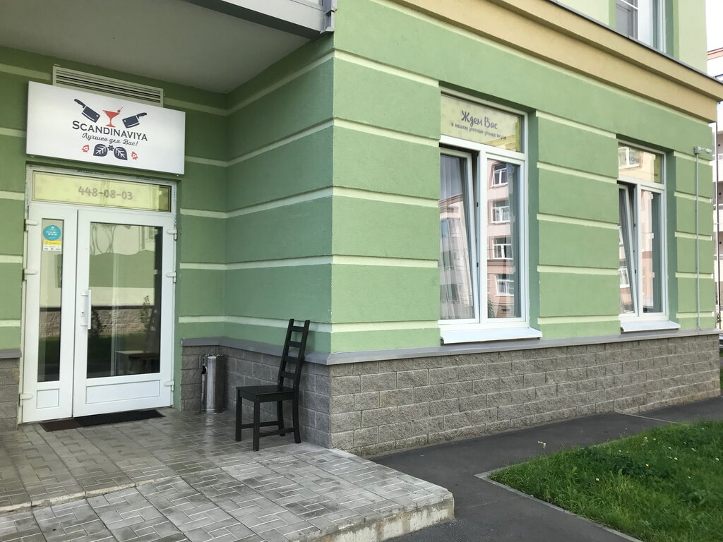 Hazır yemek teslim servisleri Скандинавия, Sertolovo, foto