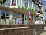 Nozim Abdullox Farm (Muhbir Street No:10/2), eczaneler  Taşkent'ten