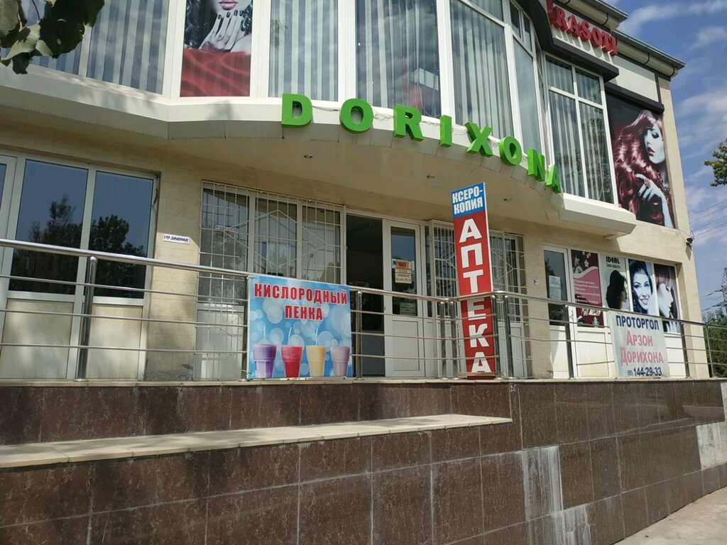 Eczaneler Nozim Abdullox Farm, Taşkent, foto