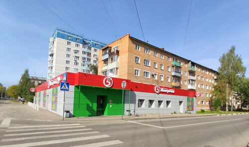 Пятёрочка, супермаркет, ул. Выставкина, 4, Павловский Посад — Яндекс Карты