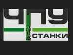 Stanki Chpu (pereulok Fadeyeva No:4А), kereste işleme makinaları  Stavropol'dan