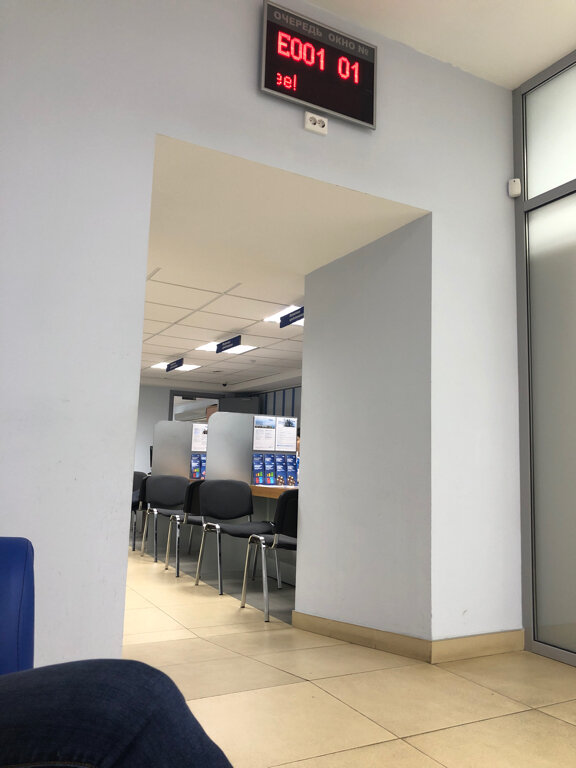Banka VTB Bank, Kazan, foto